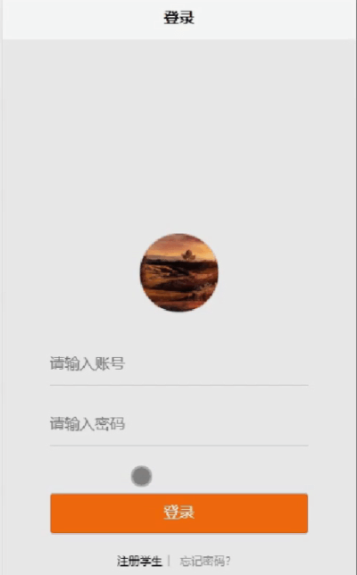图片 4 Java 基于微信小程序的新生报到管理系统 计算机毕业设计源码网 计算机毕业设计源码网