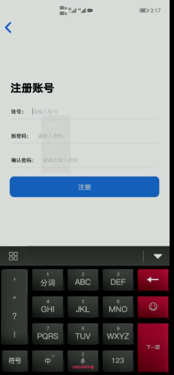 图片 4 基于android的英语学习记单词软件设计与开发,附源码 计算机毕业设计源码网 计算机毕业设计源码网