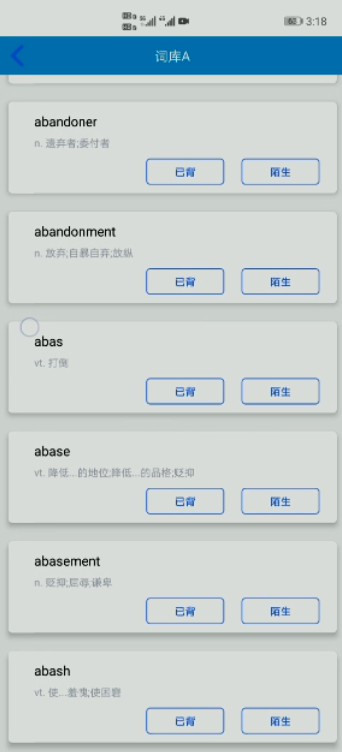 图片 5 基于android的英语学习记单词软件设计与开发,附源码 计算机毕业设计源码网 计算机毕业设计源码网