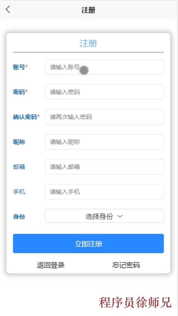图片 4 Java基于微信小程序的民宿预定系统小程序(附源码,文档) 计算机毕业设计源码网 计算机毕业设计源码网